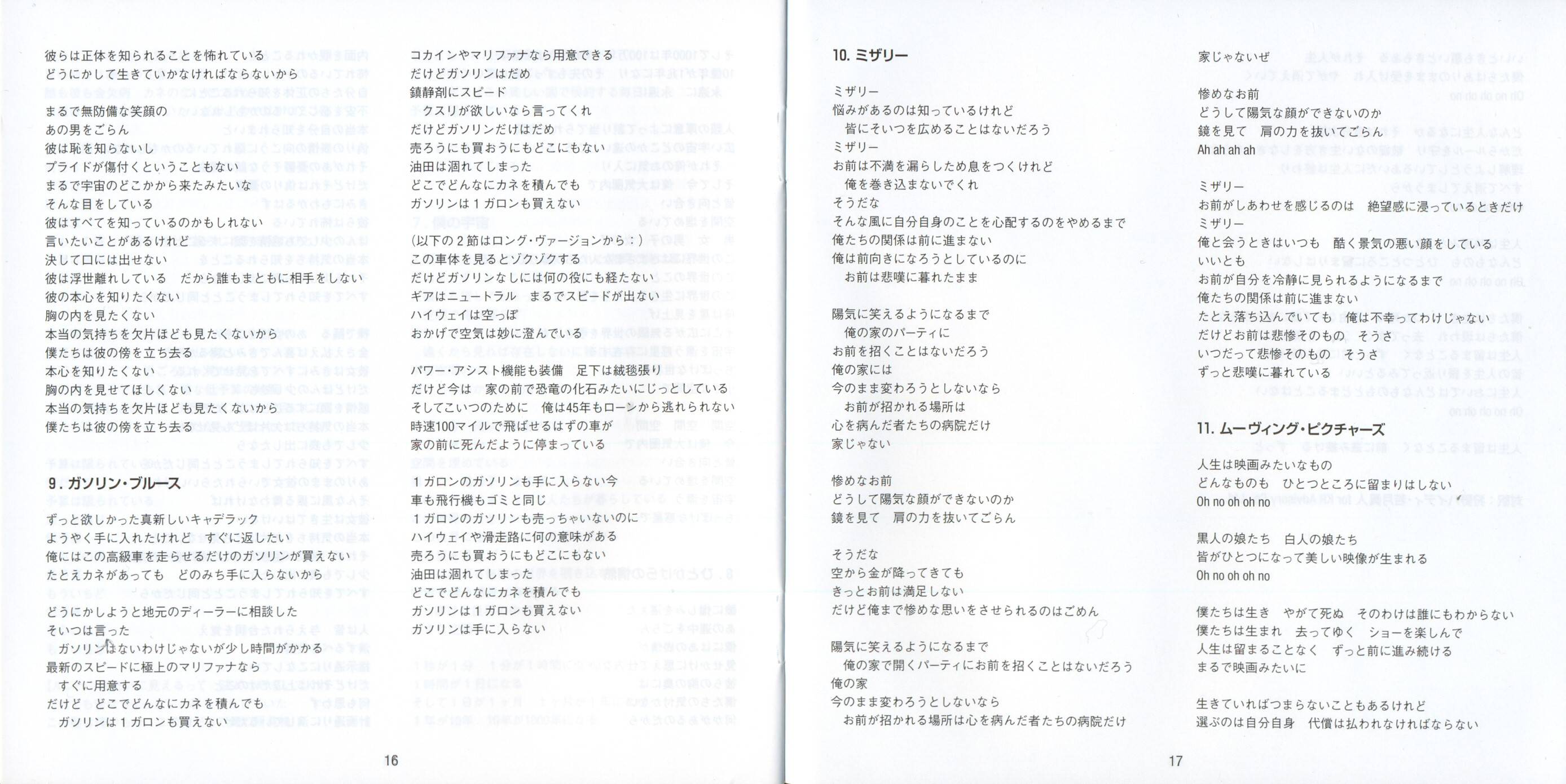 The Kinks Low Budget [jbooklet09 jpn] | CD Covers | Cover Century ...